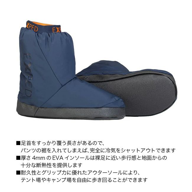 EXPED エクスペド キャンプブーティー｜SUNDAY MOUNTAIN｜サンデー
