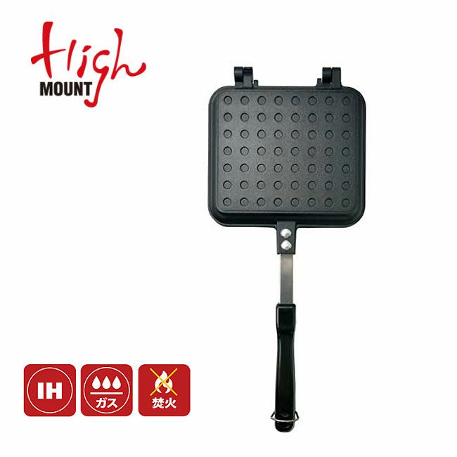 HIGHMOUNT ハイマウント ホットサンドメーカーシングルIH｜Outdoor Style サンデーマウンテン