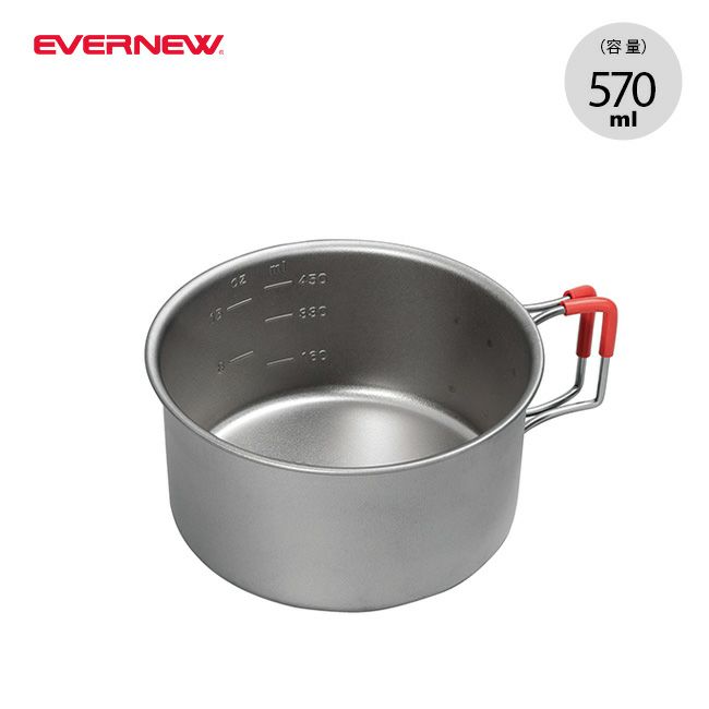 EVERNEW エバニュー Ti 570FDカップ｜Outdoor Style サンデーマウンテン