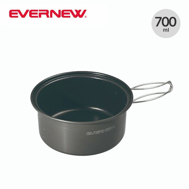 EVERNEW エバニュー U.L. Alu.ポット700｜Outdoor Style サンデーマウンテン