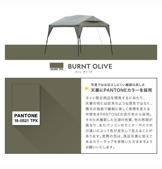 WILD THINGS ワイルドシングス ベースキャンプT-1｜SUNDAY MOUNTAIN