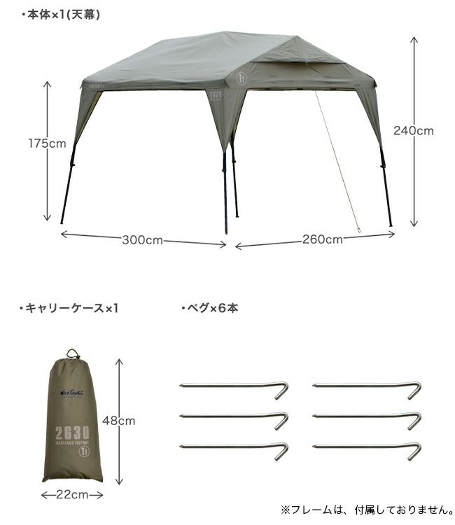 WILD THINGS ワイルドシングス ベースキャンプT-1｜SUNDAY MOUNTAIN