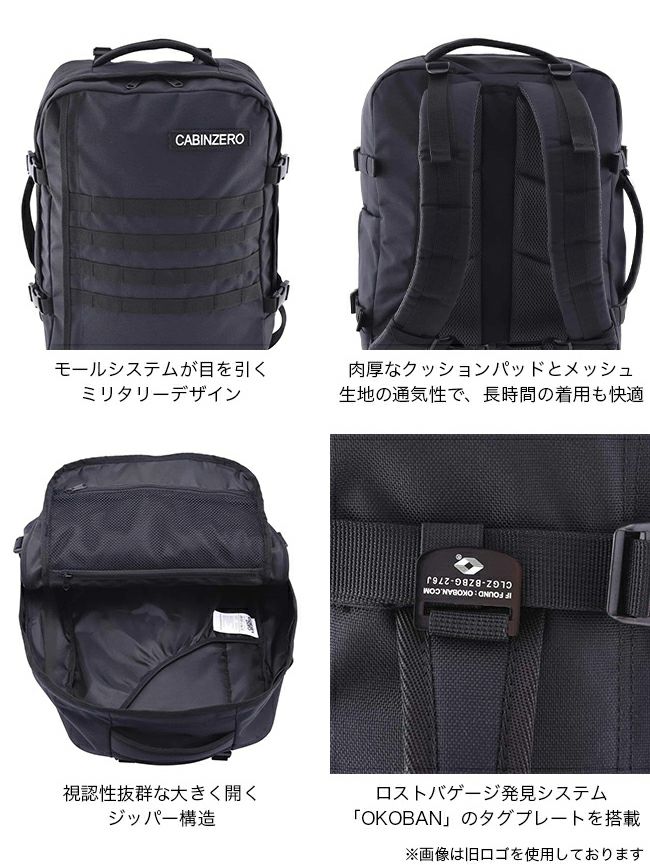 CABINZERO キャビンゼロ ミリタリー36L|SUNDAY MOUNTAIN CABINZERO キャビンゼロ ミリタリー36L|SUNDAY MOUNTAIN