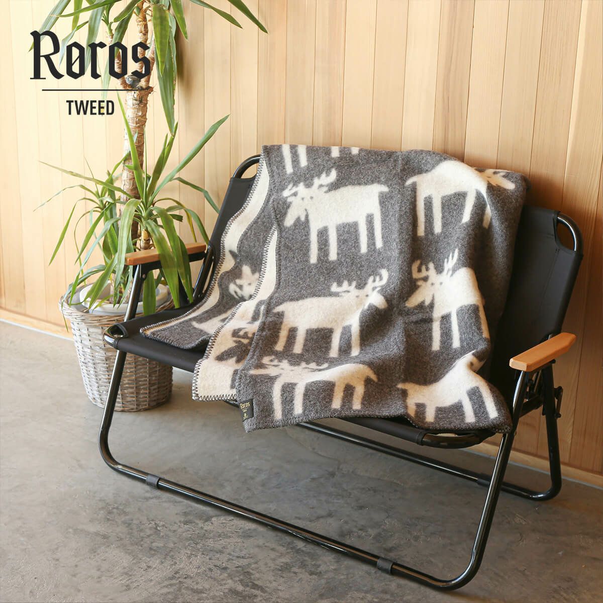 Roros Tweed ロロスツイード エルク 135×180｜Outdoor Style サンデーマウンテン