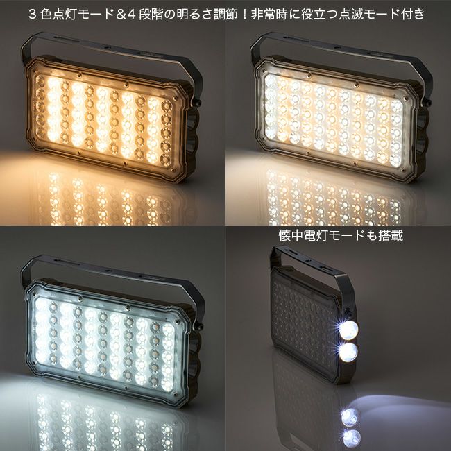 LOGOS ロゴス 野電パワーストックランタン2000スマートワイヤレス