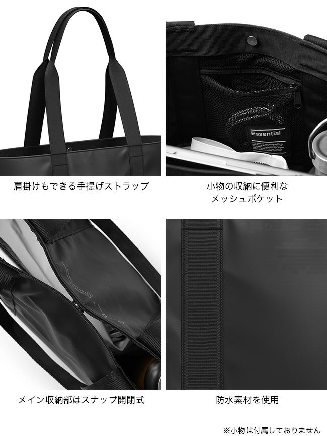 Db ディービー エッセンシャルトート 16L｜SUNDAY MOUNTAIN｜サンデー