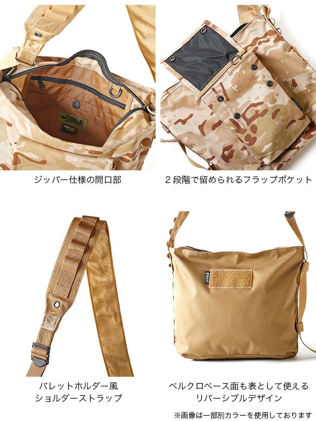 Ballistics バリスティクス ユーティリティアーミーショルダー｜SUNDAY
